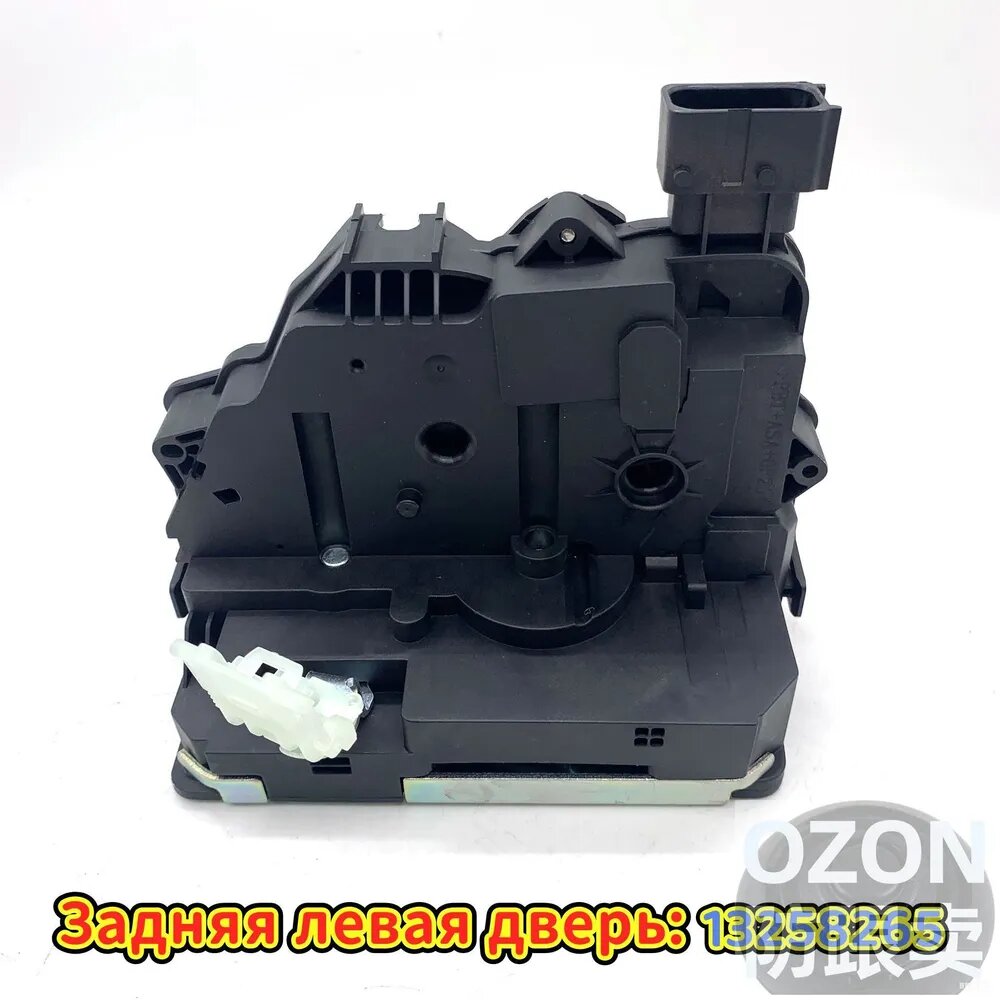 Привод замка задней левой двери для Opel Corsa D 2006-2014, Meriva B 2010-2017 OE: 13258265, 13258265EP