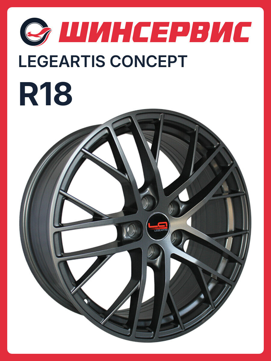 Литой колесный диск Legeartis Concept A515 R18x8J 5x112 ET47 ЦО66.6 для автомобиля