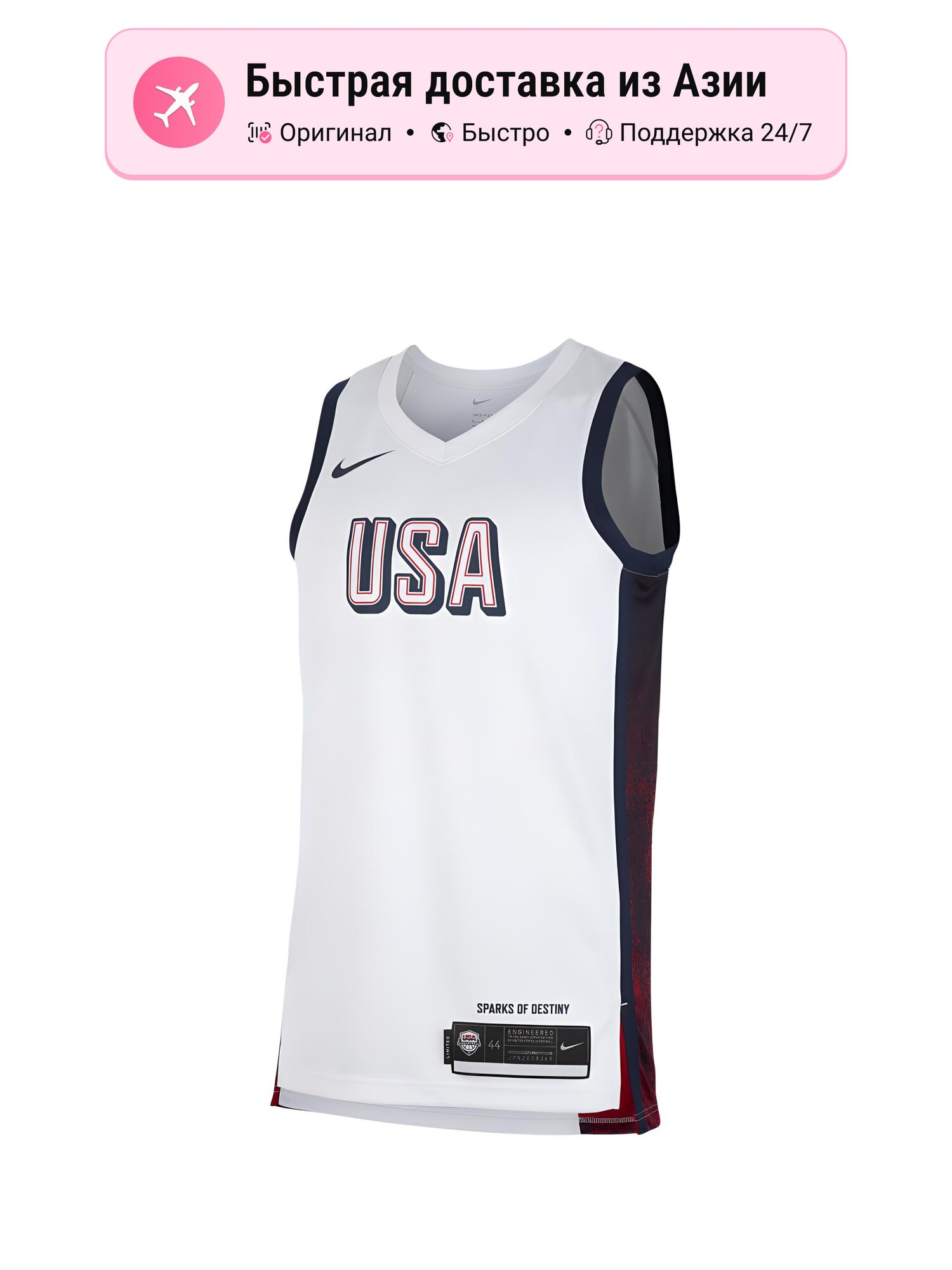 Джерси NIKE USA Olympic Basketball Team Collection