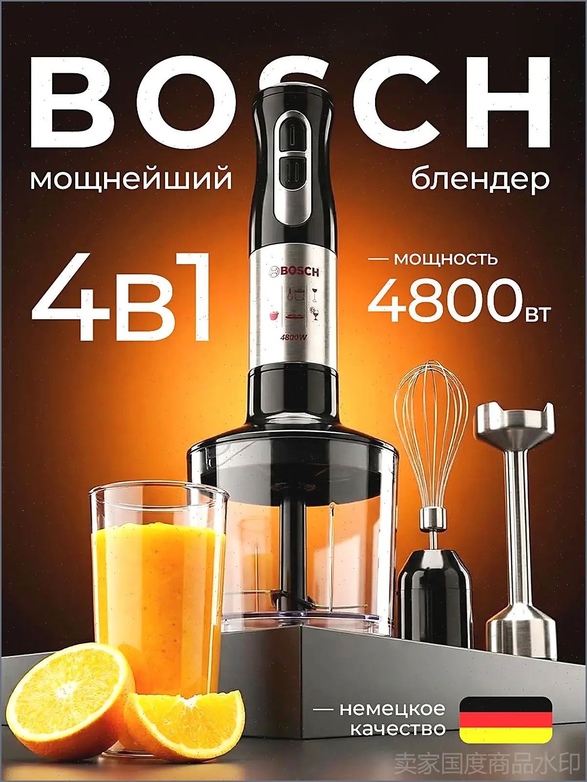 Погружной блендер крыш-2552, светло-серый, серебристый