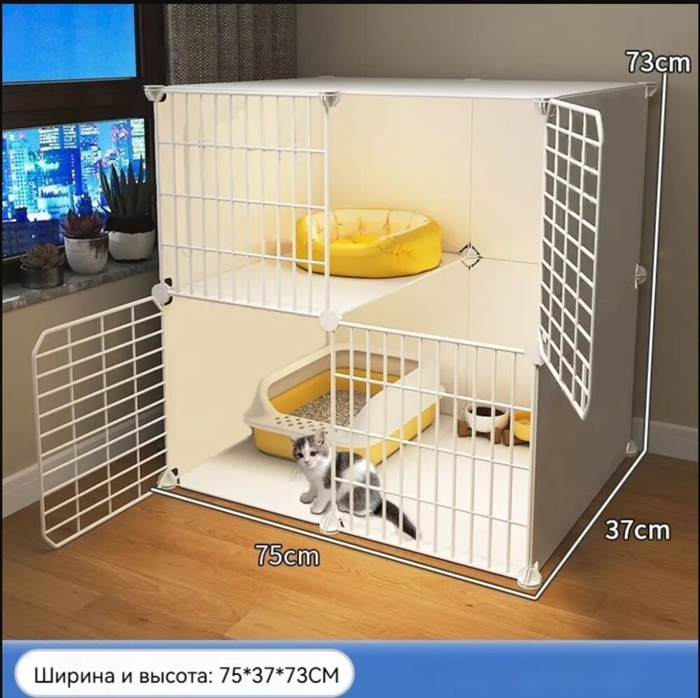 Вольер Dogland 75x37x73 см для кошек и кроликов, белый, складной