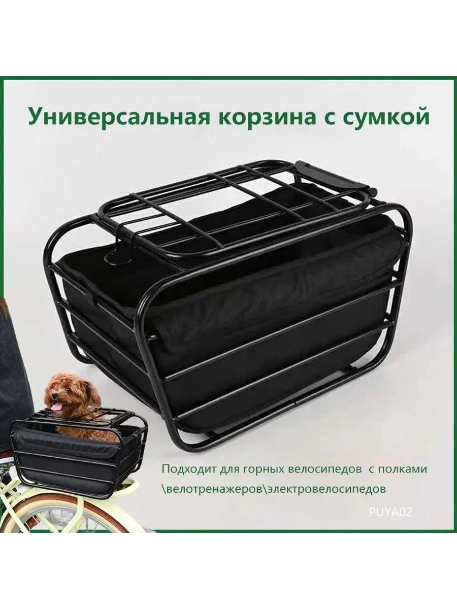 Корзина для велосипеда и электросамоката с крышкой, металлическая корзина для перевозки собак и кошек