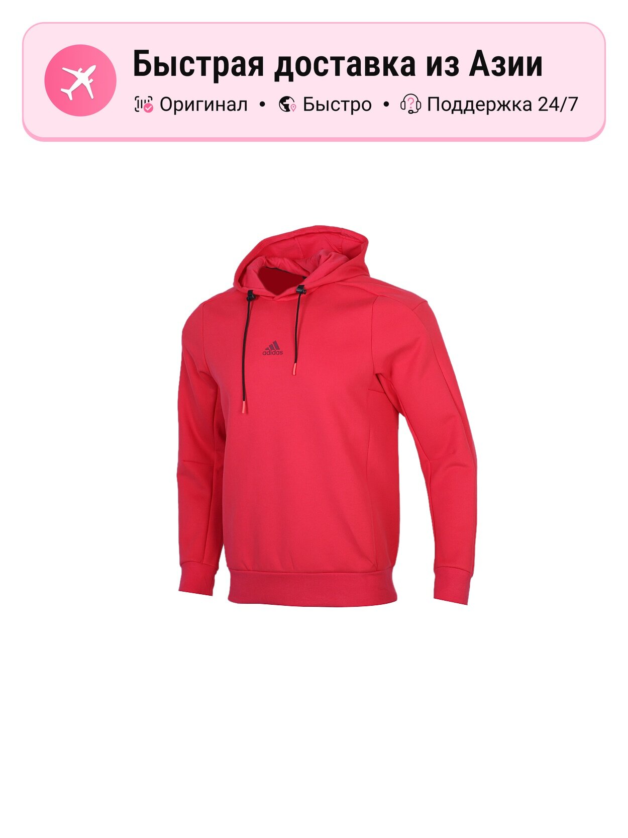 Толстовка adidas Adidas Originals, 1 шт.