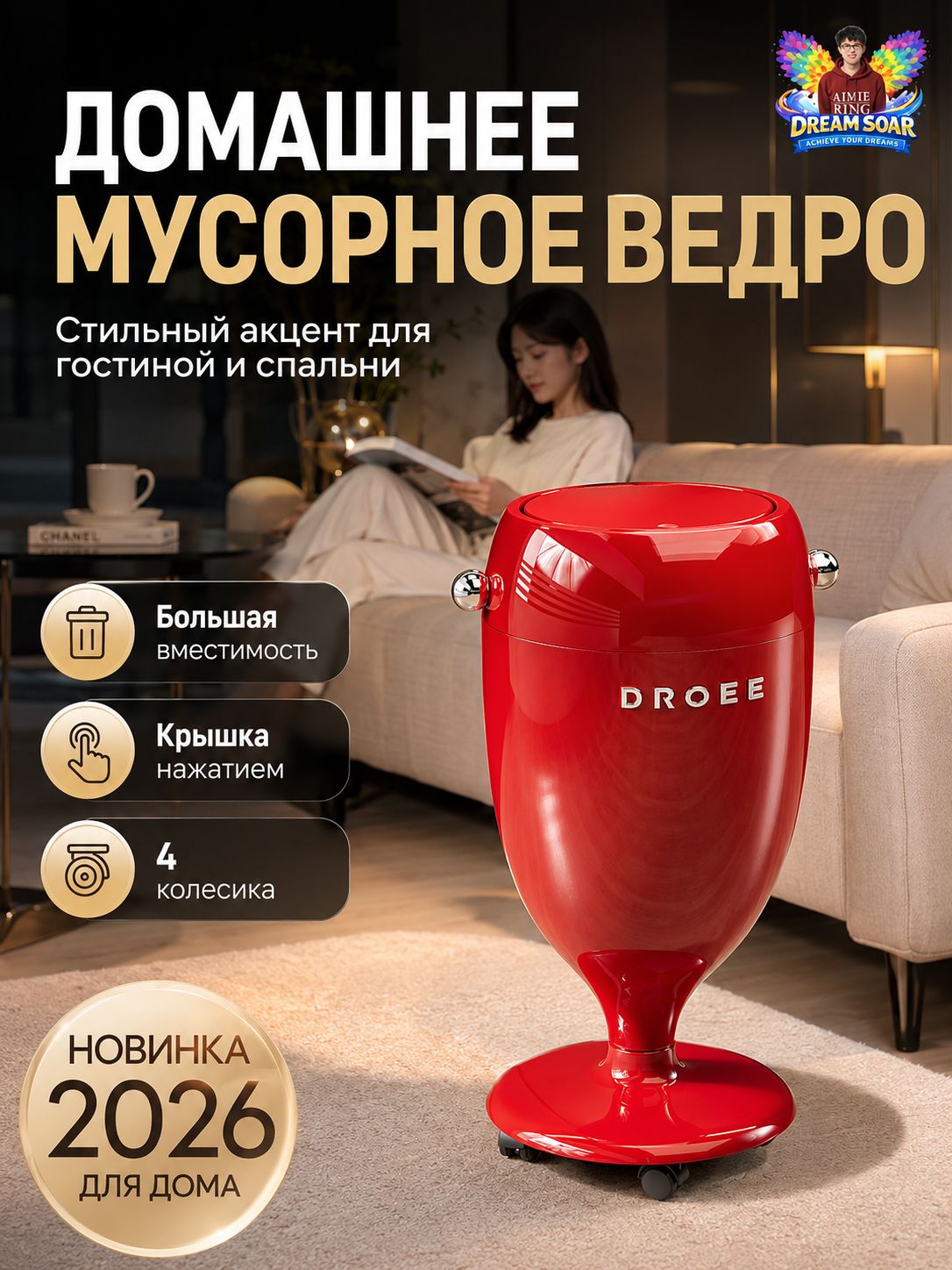 Мусорное ведро lajitong, 20 л, 1 шт
