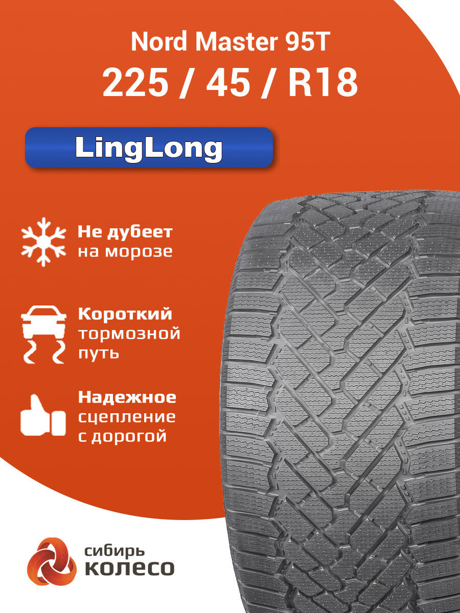 225/45R18 LingLong Nord Master 95T