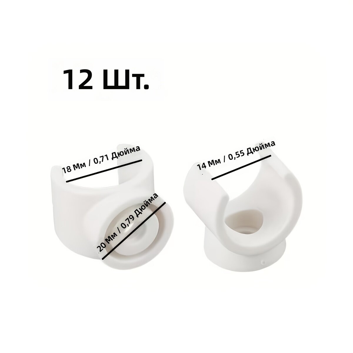 Хомуты-крючки для труб, 12 шт, U-образные пластиковые зажимы, белые, 14/18 мм, для PEX и ПВХ