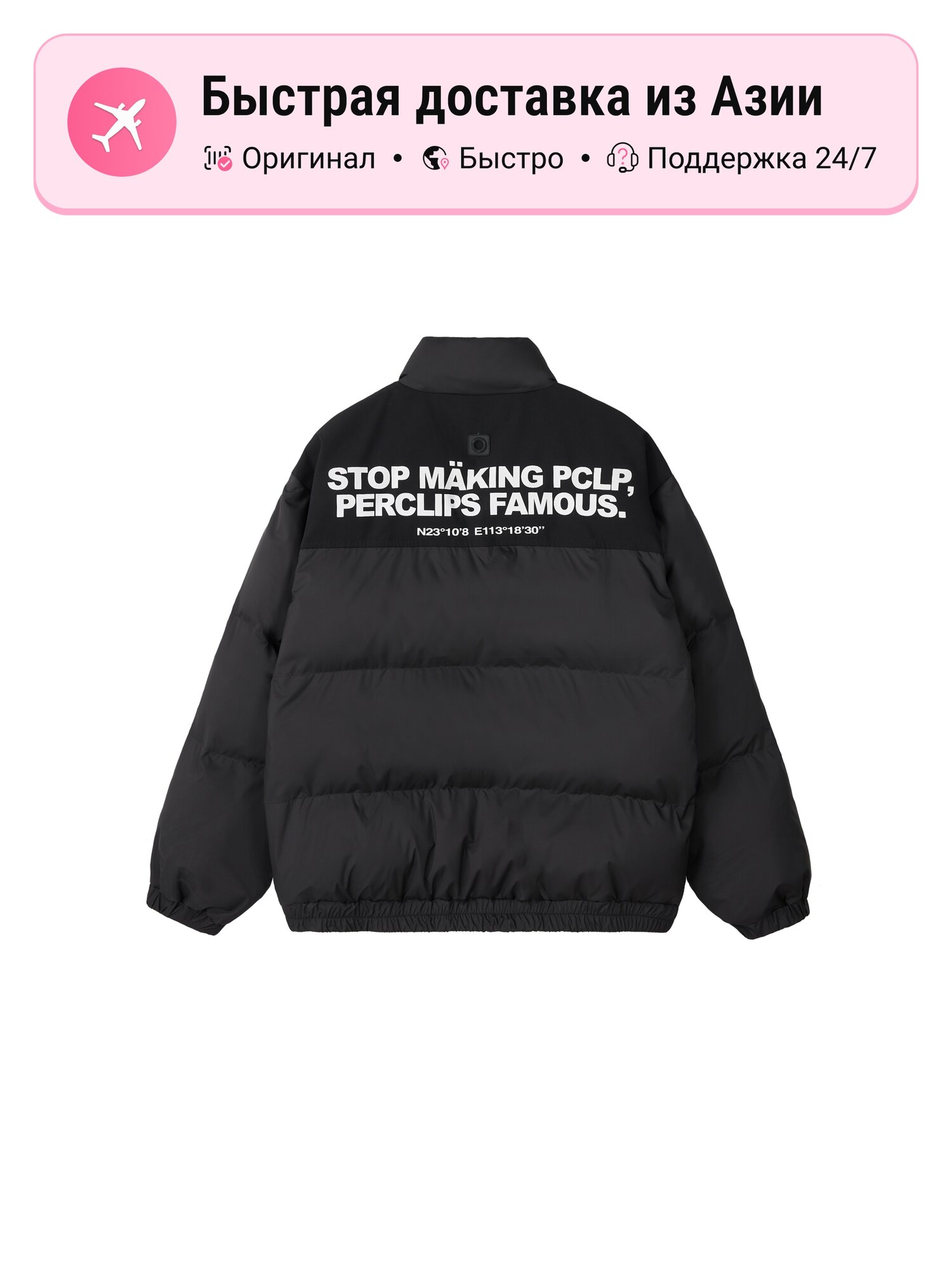 Пуховик PCLP Puffer Jackets