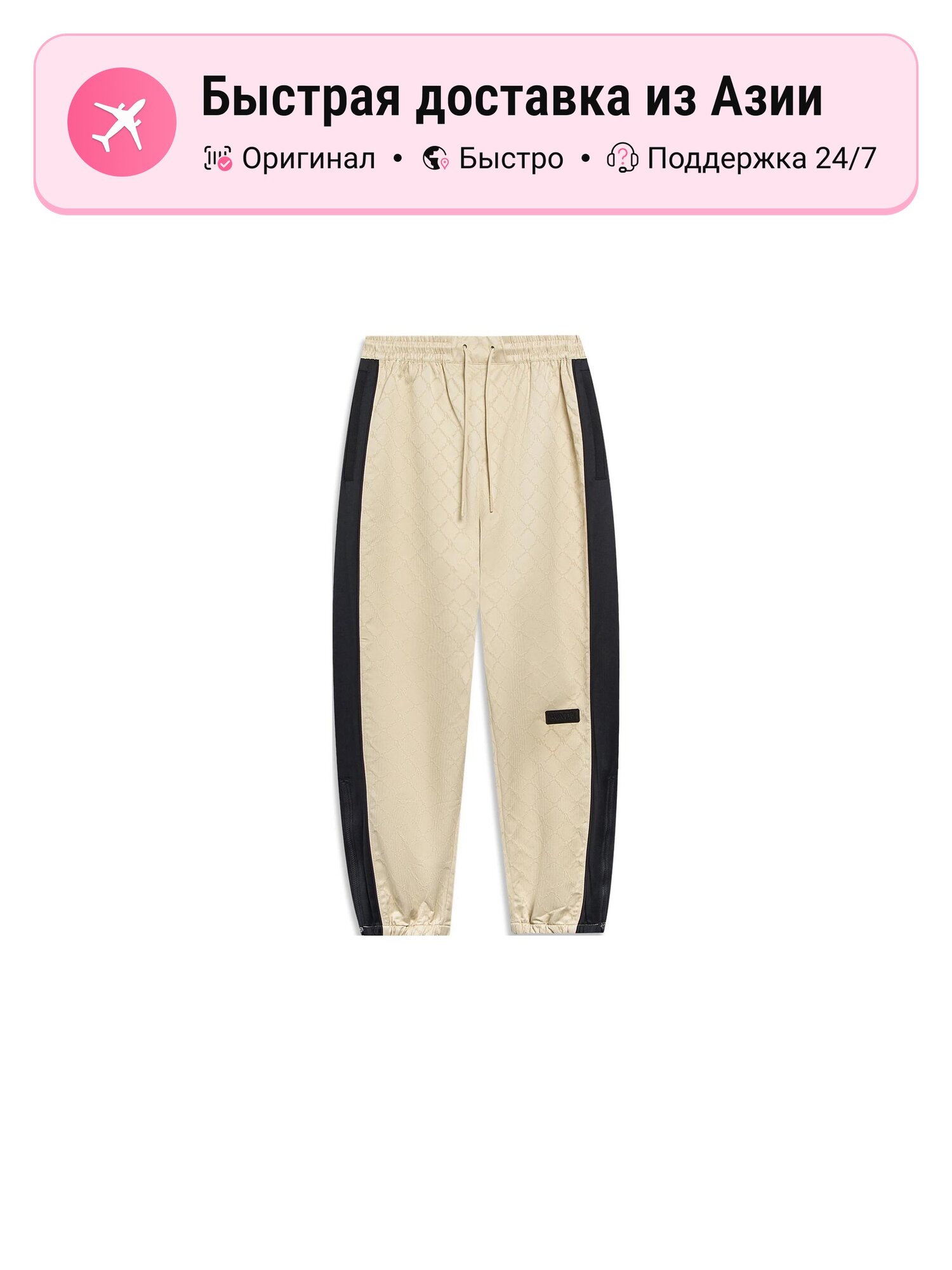 Брюки трубы LI-NING Light Milk Umber Jacquard All Over Print
