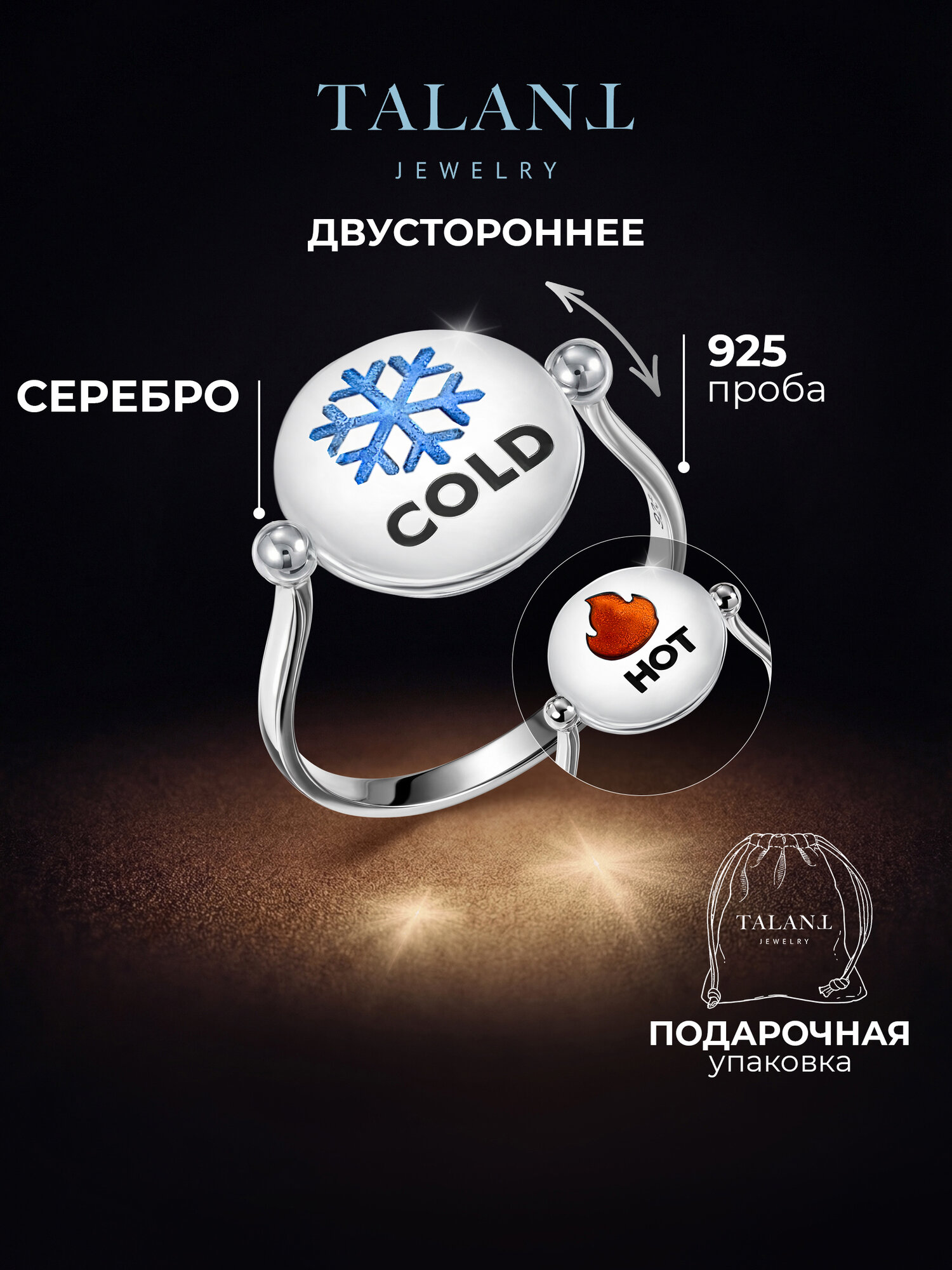 Кольцо механизм, тонкое TALANT, серебро, 925 проба, родирование