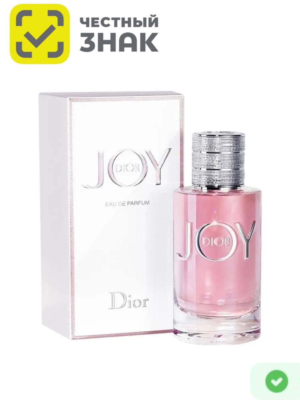 Christian Dior Joy Кристиан Диор Джой Парфюмерная вода 90 мл
