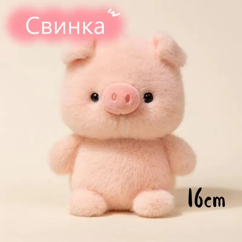 Мягкая игрушка , Милая кукла компаньонка, милый подарок на праздник
