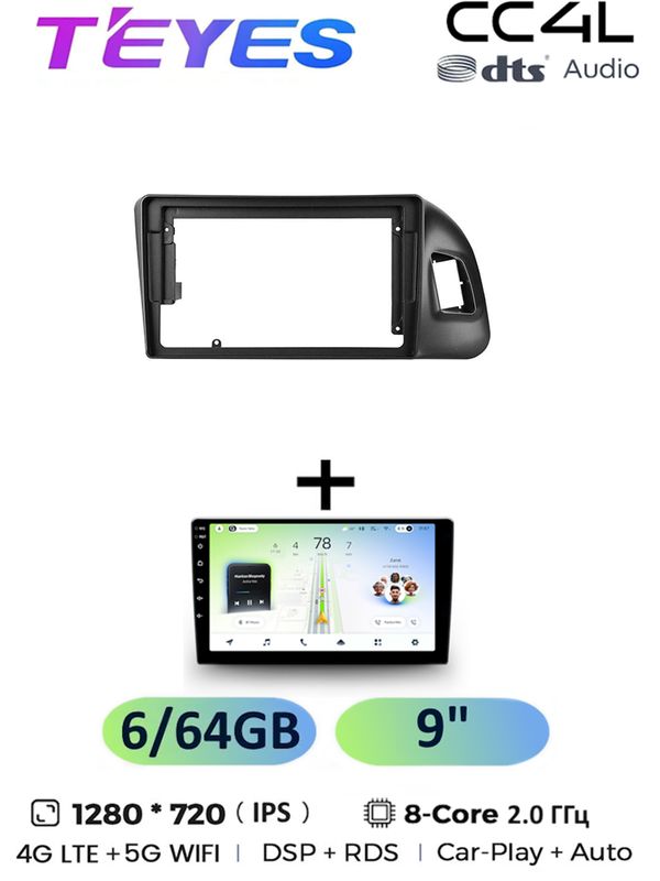 Магнитола Teyes CC4L 6/64 Gb для Audi Q5 8R 2008-2017 (A) 9 дюймов, 8-ми ядерный процессор, QLED экран, 4G, Wi-Fi, CarPlay