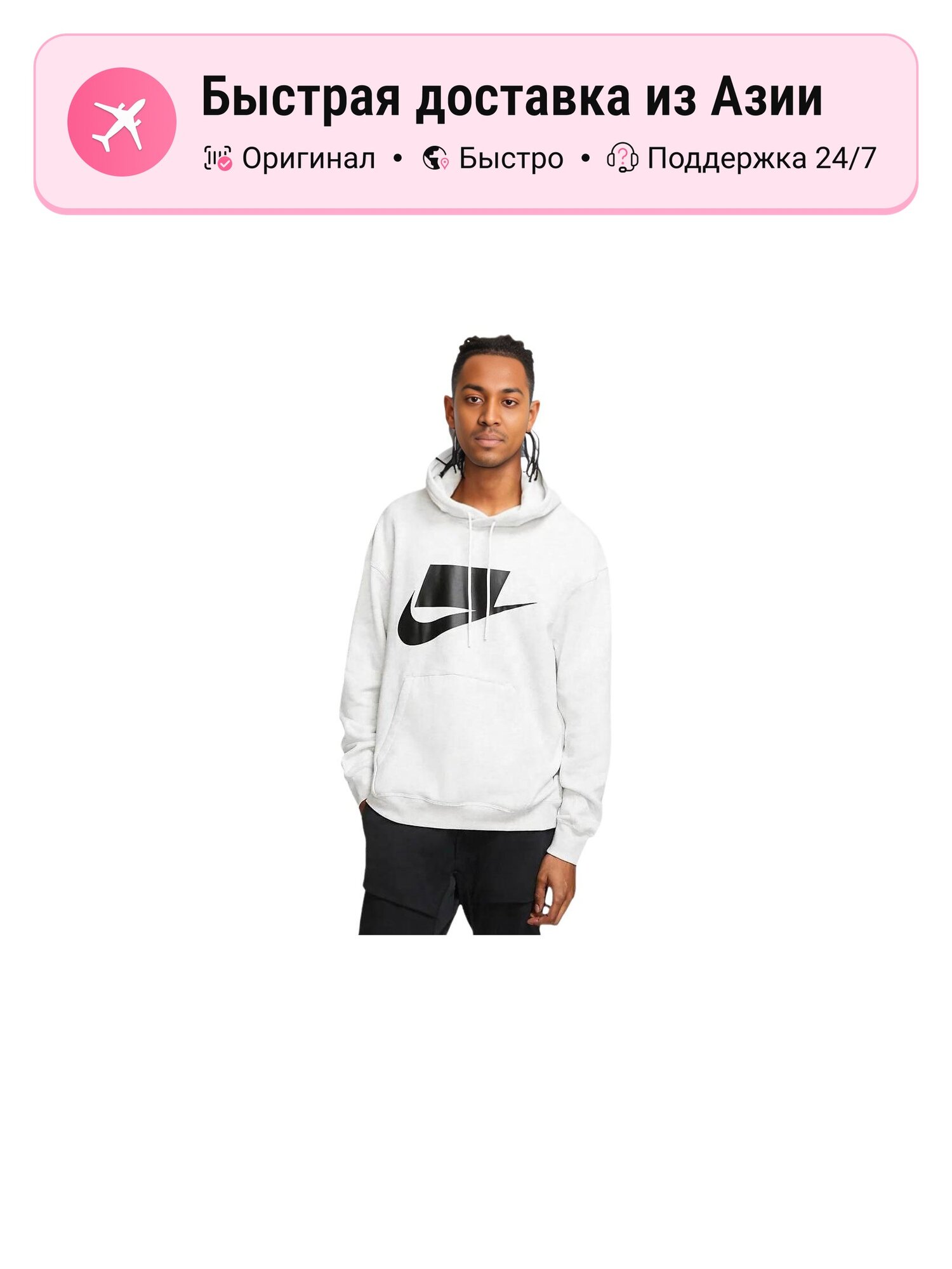 Толстовка NIKE SPORTSWEAR, 1 шт.