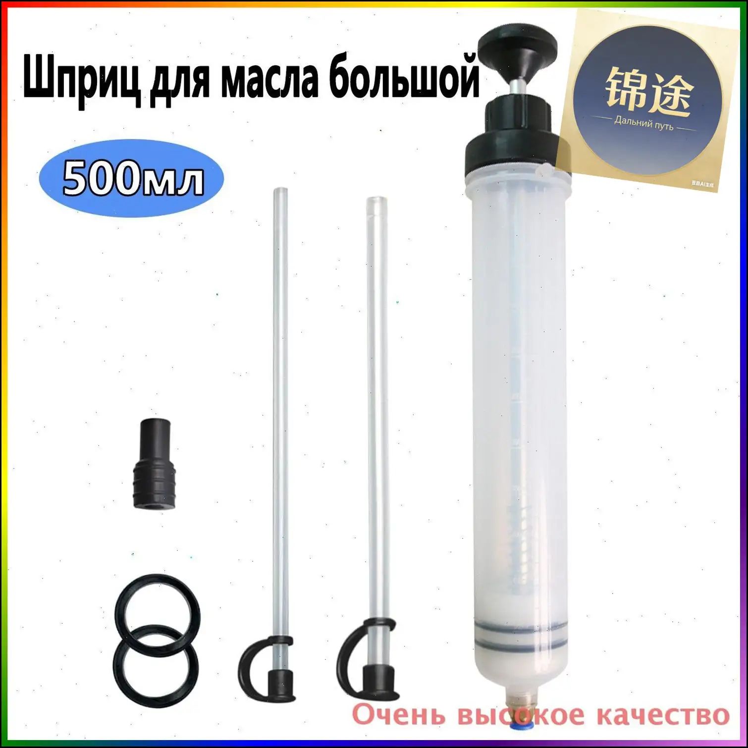 Станция промывочная