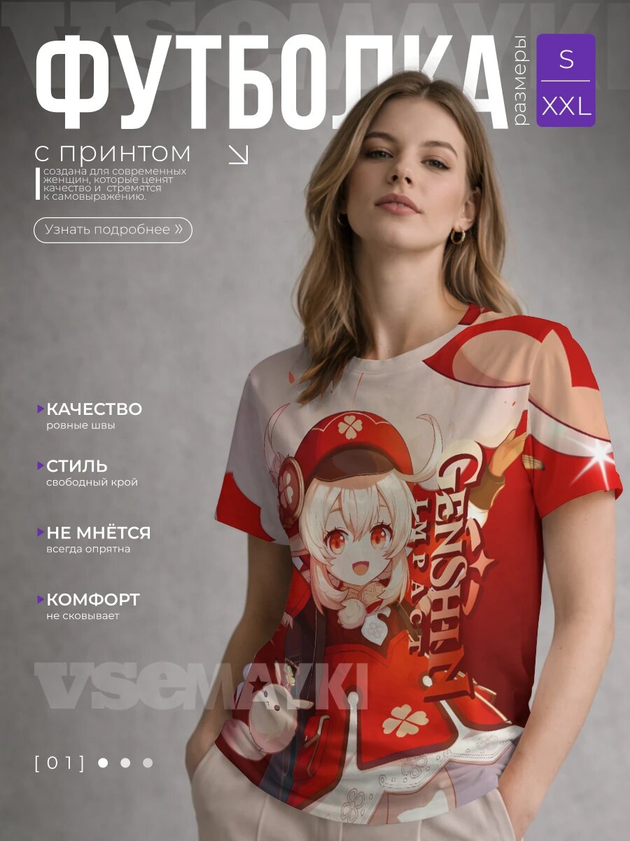 Футболка VseMayki.Ru