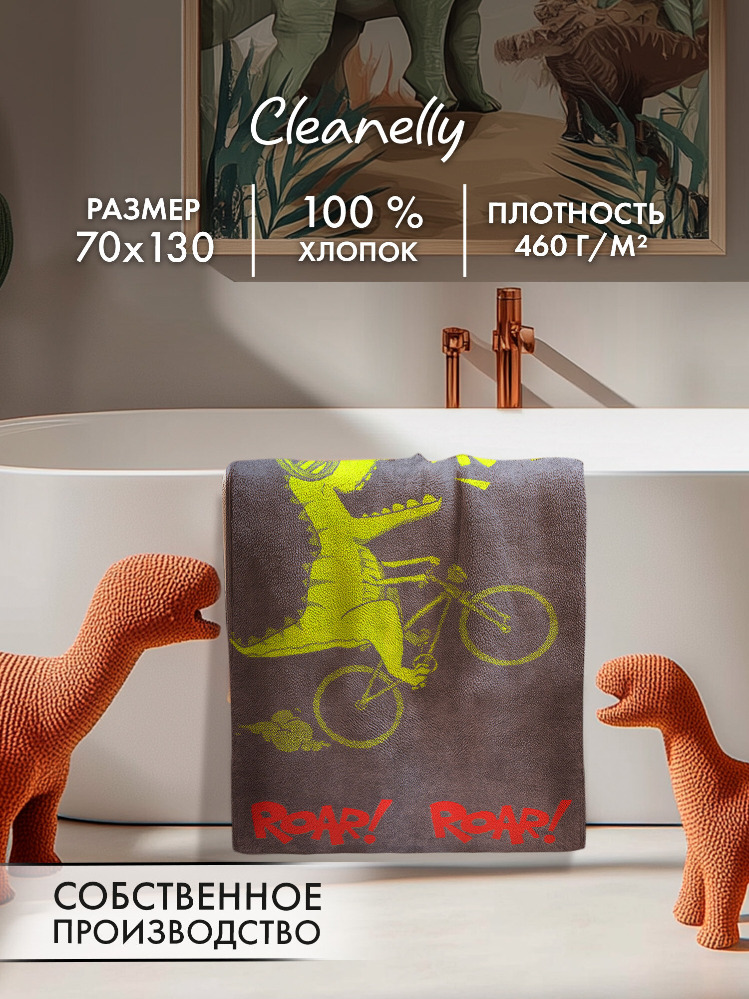 Cleanelly Полотенце банное 70x130 см, хлопок, серый, зеленый, 1 шт