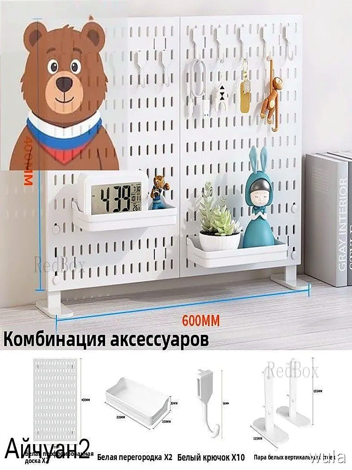 Вертикальная настольная перфорированная доска с органайзером для хранения для офиса с креплением клипсой б