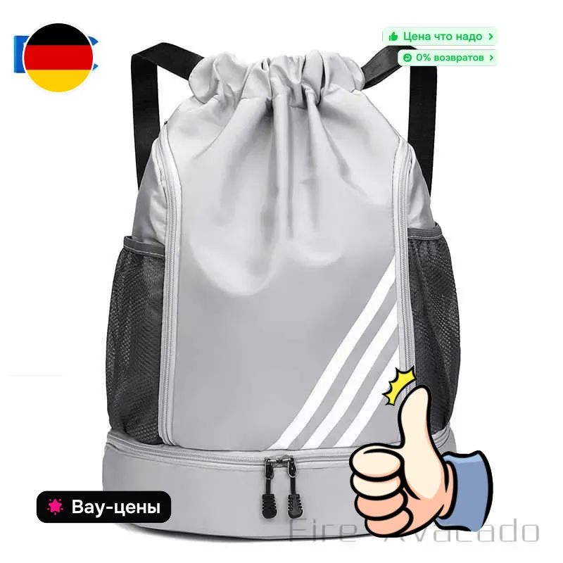 Сумка