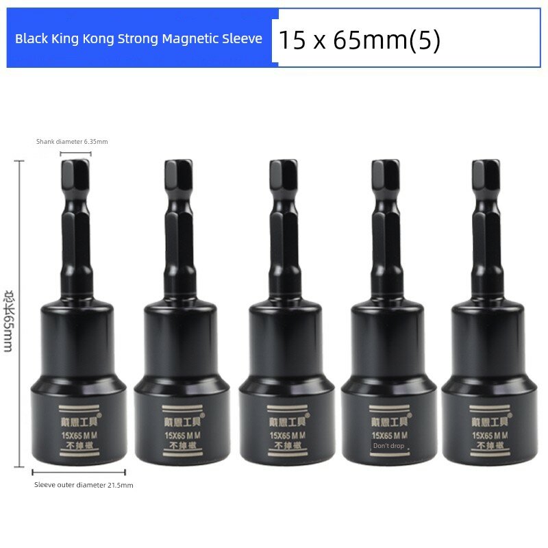 Black King 15x65mm Гекс-Головка Набор 5 Штук Сильномагнитные Биты для Электродрели