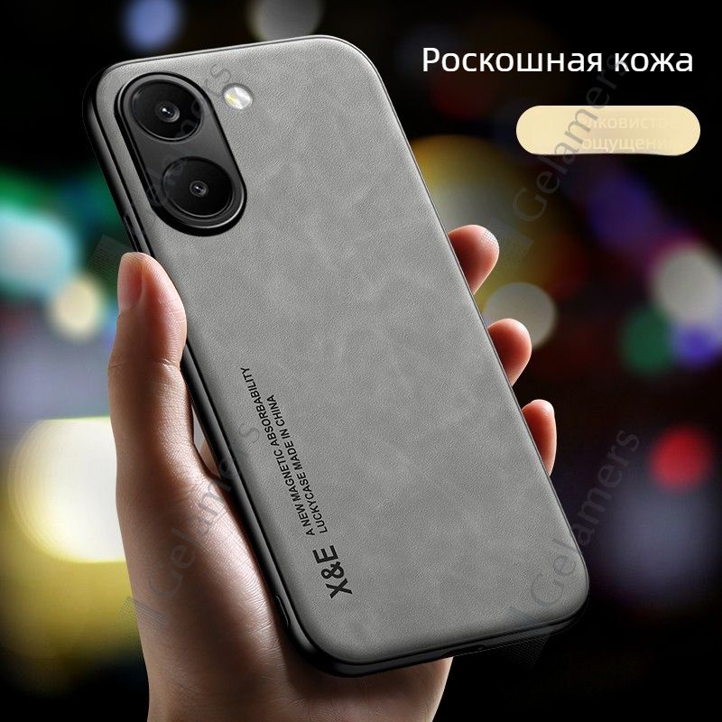 Чехол для Poco X8 Pro (Поко X8 про) Защитная крышка Магнитный держатель Чехол для телефона