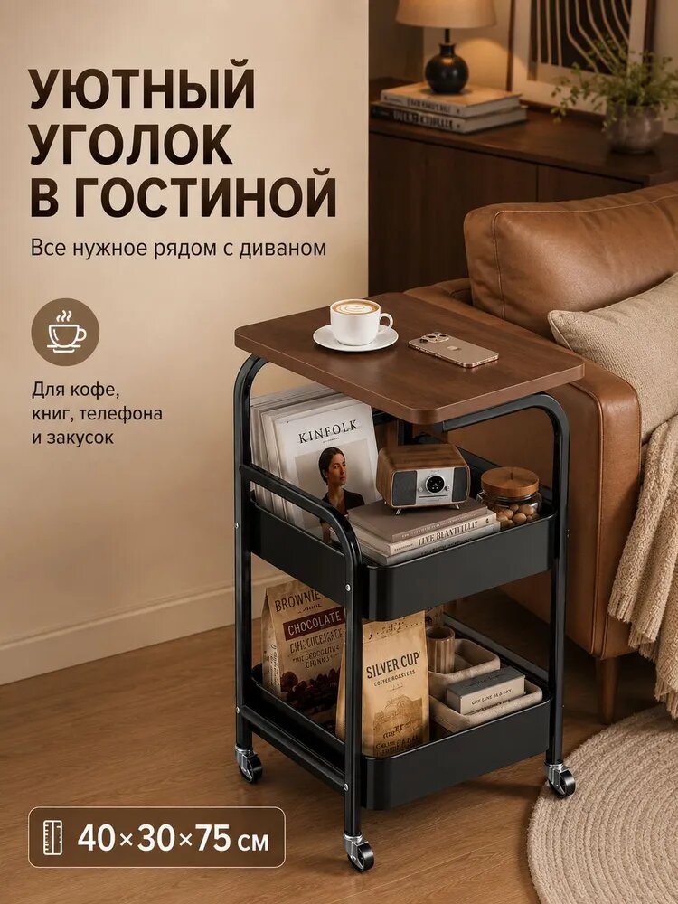 Полка Напольная Прямая, 40х30