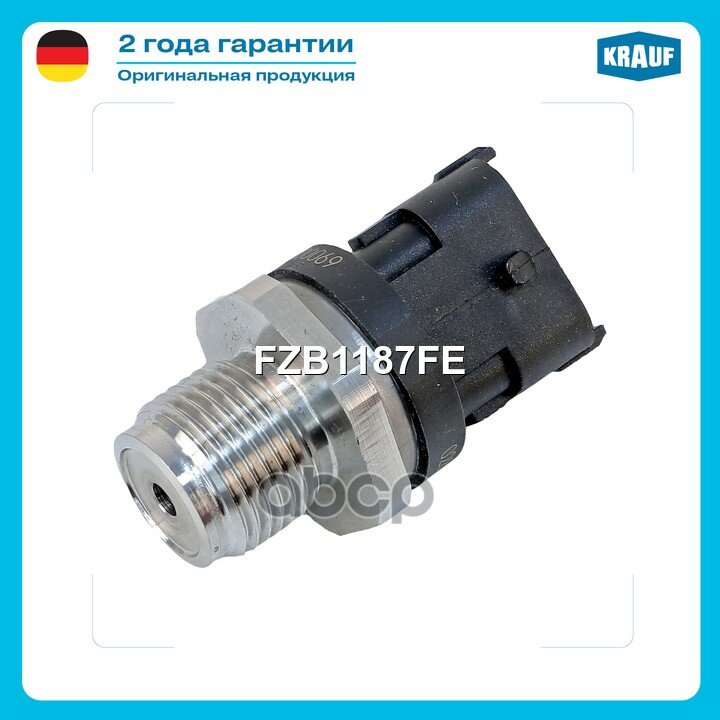 Датчик высокого давления топлива Krauf арт. FZB1187FE