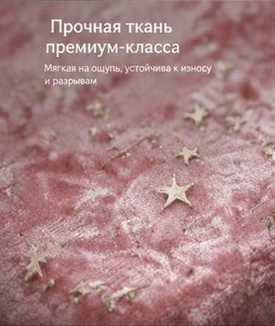 Орнаментальный Чехол Для Книг Из Ткани Розового Цвета Защитный Вкладыш Для Бумажных Книг