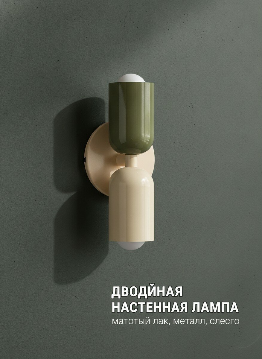 Настенная лампа q13, Стиль Art Deco, Железо, Размер 25.5x12 сантиметров, IP68