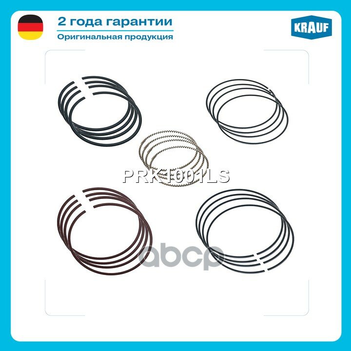 Кольца поршневые ком/кт FORD C-MAX (DM2) FORD FOCUS C-MAX (DM2) FORD FOCUS II (DA_, HCP, DP) FORD FOCUS II Saloon (DB_, F .