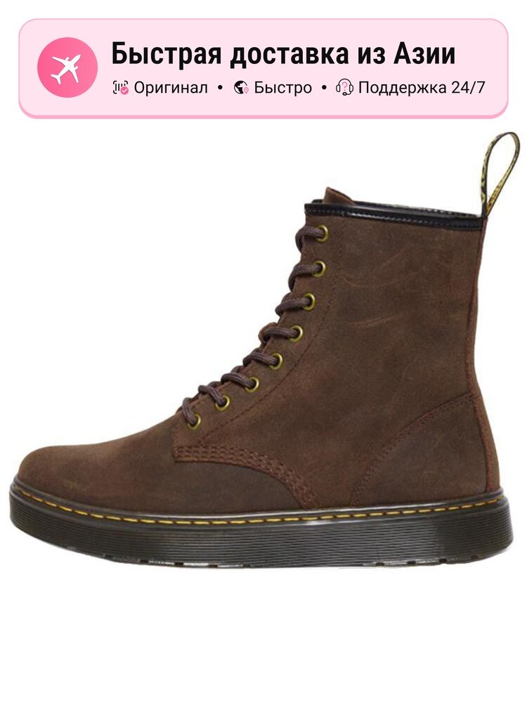 Ботинки берцы Dr.Martens