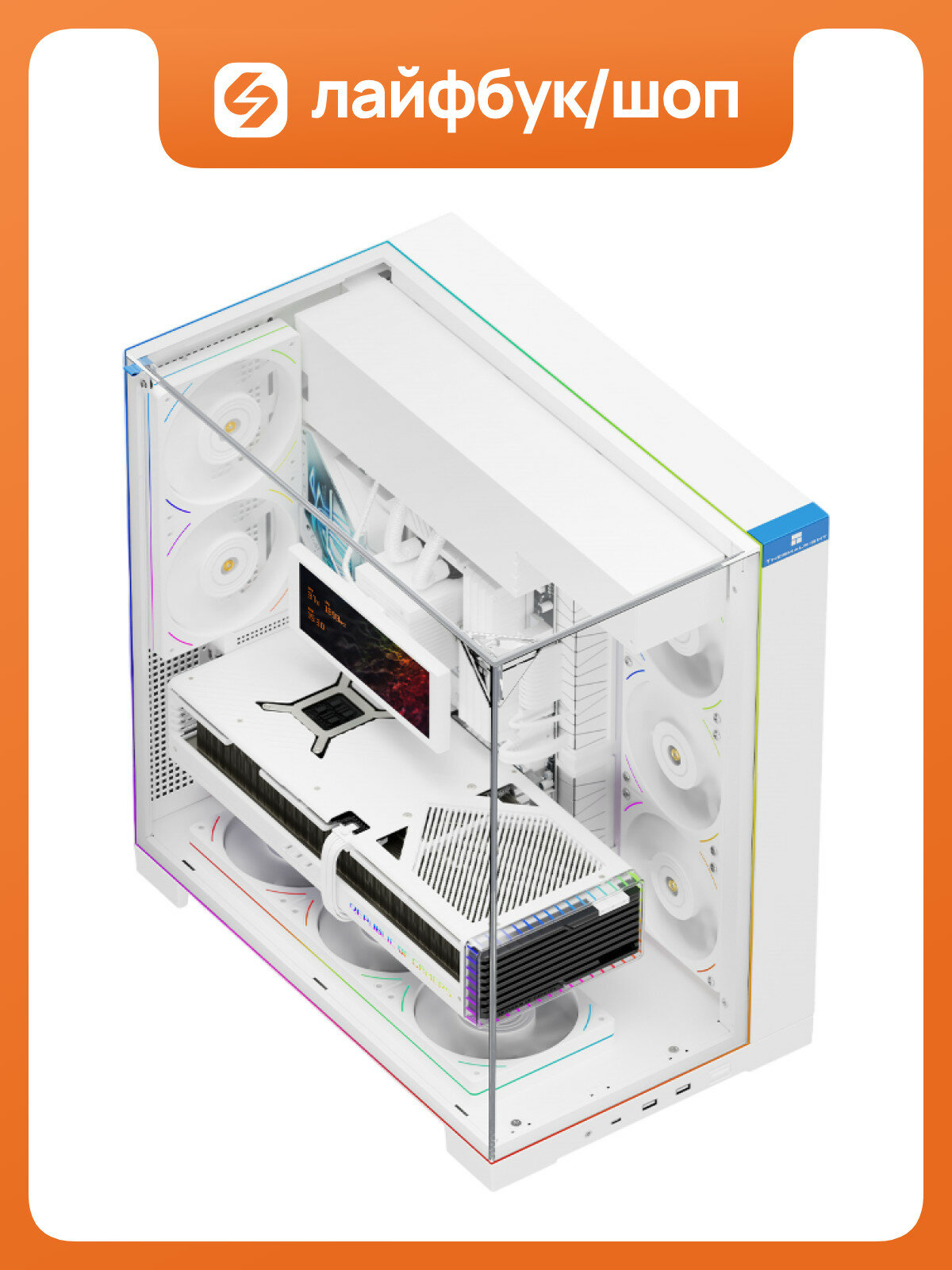 Корпус для ПК Thermalright A70 FAN5-C, Midi Tower, белый, под ATX, mATX, mITX, подсветка ARGB TR-A70WhiteFAN5-C