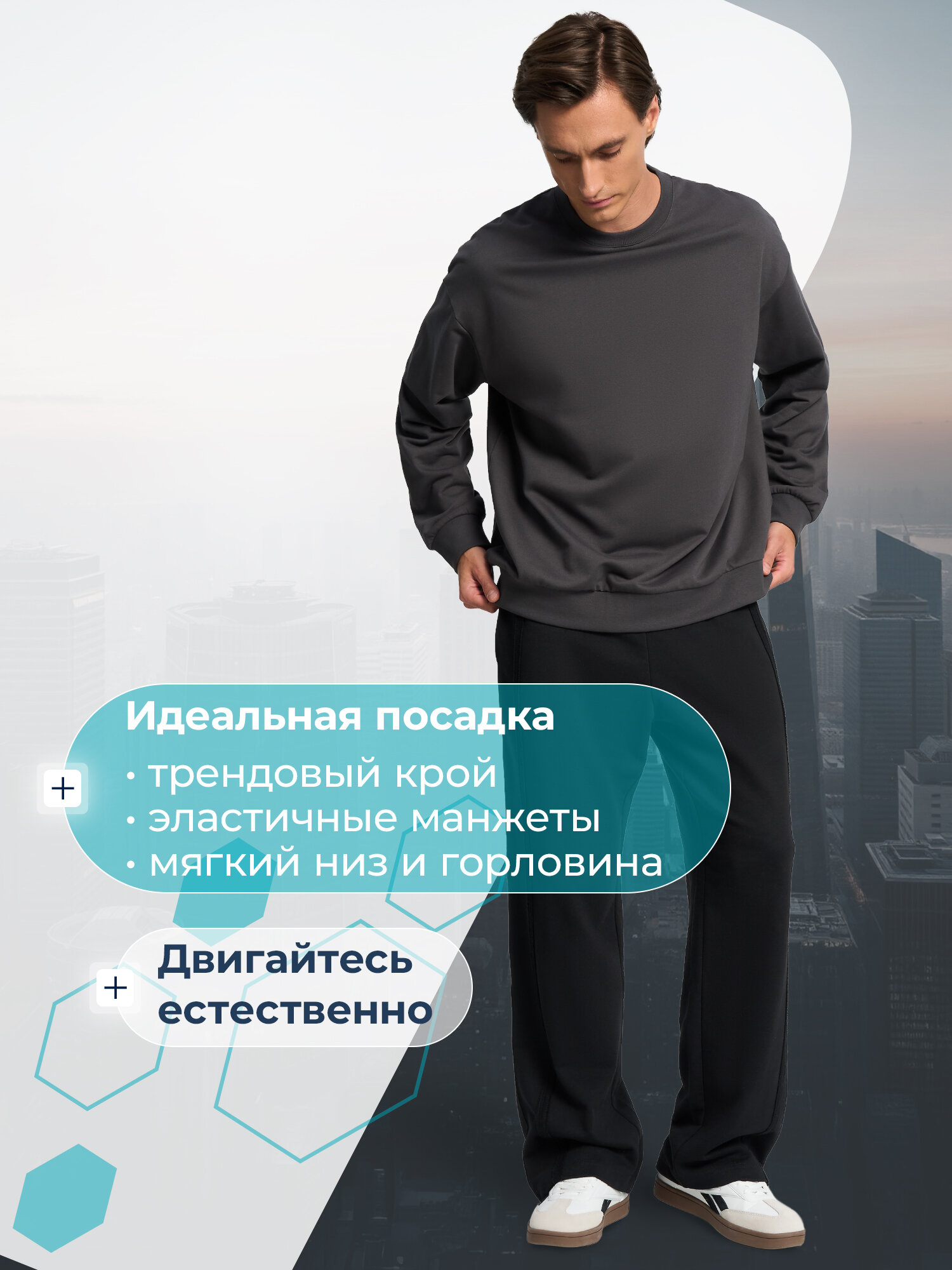 Свитшот MATRIX SPORT