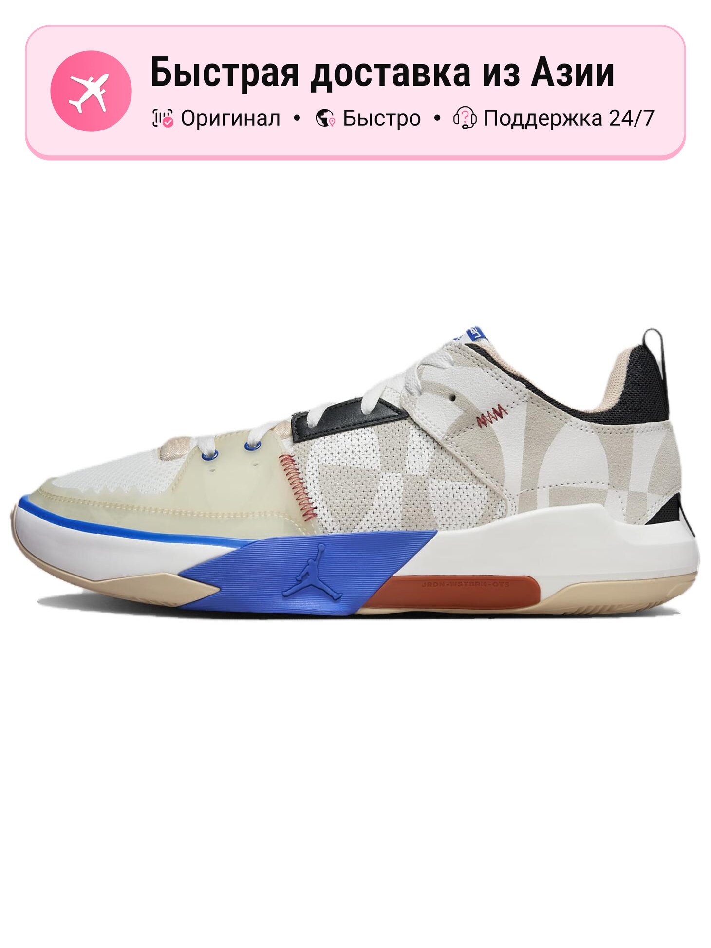 Кроссовки Jordan Air Adjust Force 2023