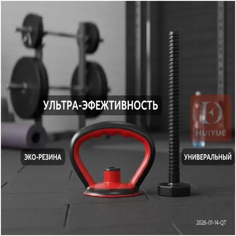 Гиря для кроссфита с эпоксидным покрытием, колокол, разноцветная