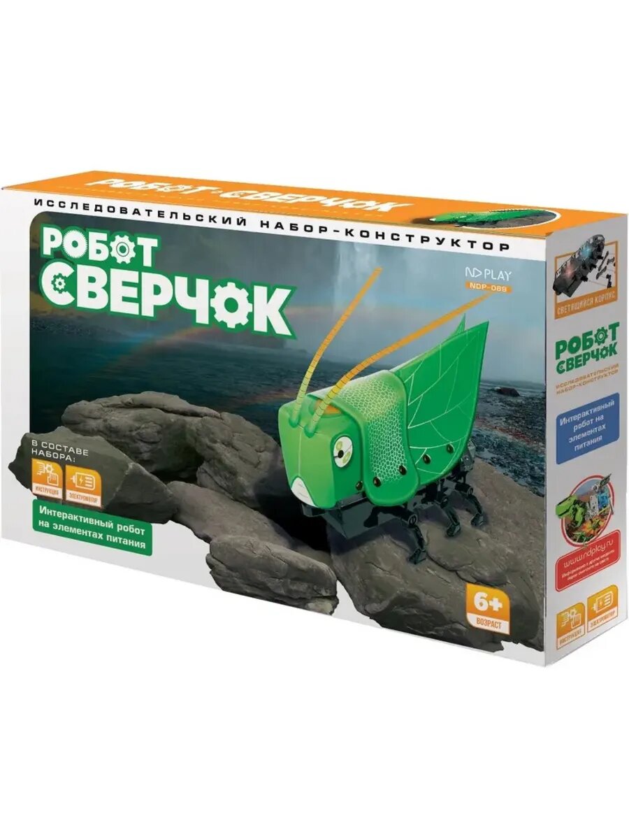 Конструктор Робот-Сверчок