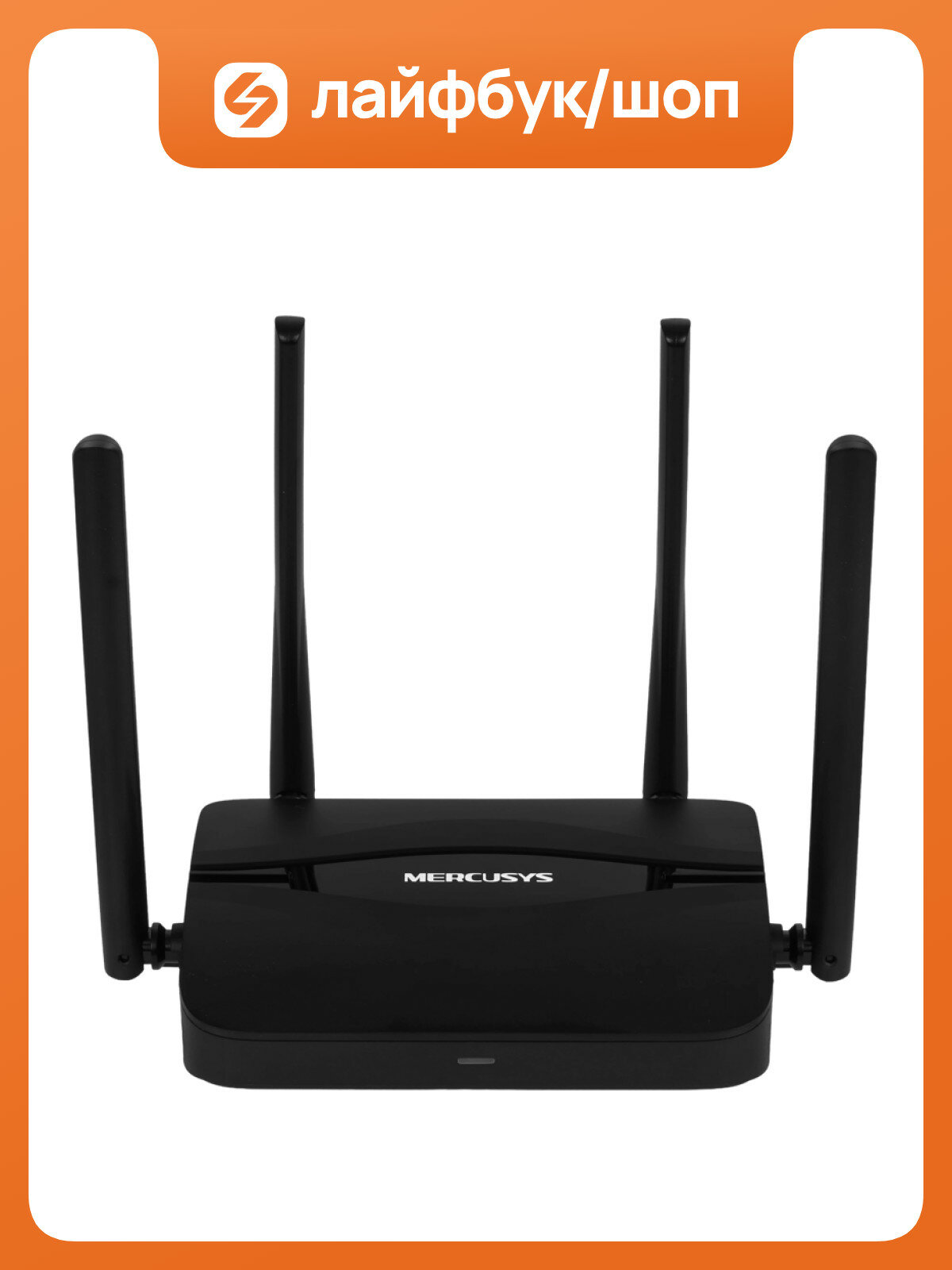Wi-Fi роутер Mercusys BE3600 Dual-Band Wi-Fi 7 Router, 3 порта LAN, MR25BE MR25BE