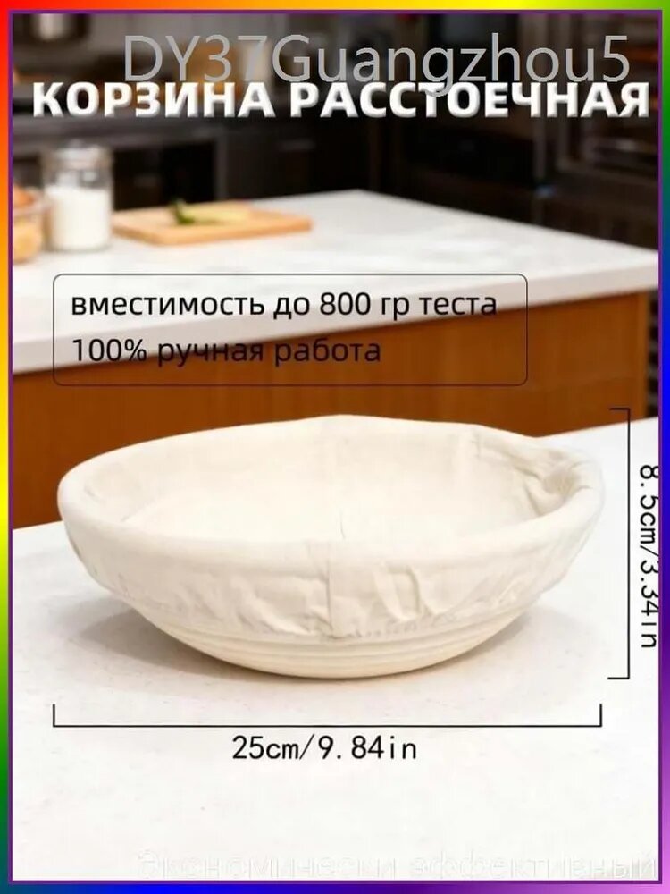 Корзина для расстойки хлеба длина 23 см 1 шт, полиротанг, темно-зеленый