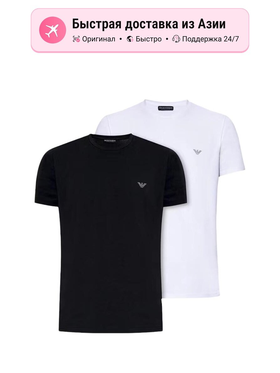 Футболка EMPORIO ARMANI EMPORIO ARMANI, комплект