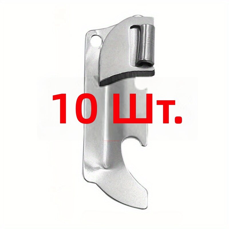 Открывалка для банок и бутылок, 10 шт, из нержавеющей стали, портативная складная, многофункциональная, компактная