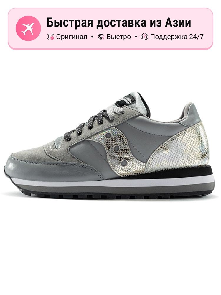 Кроссовки saucony 327