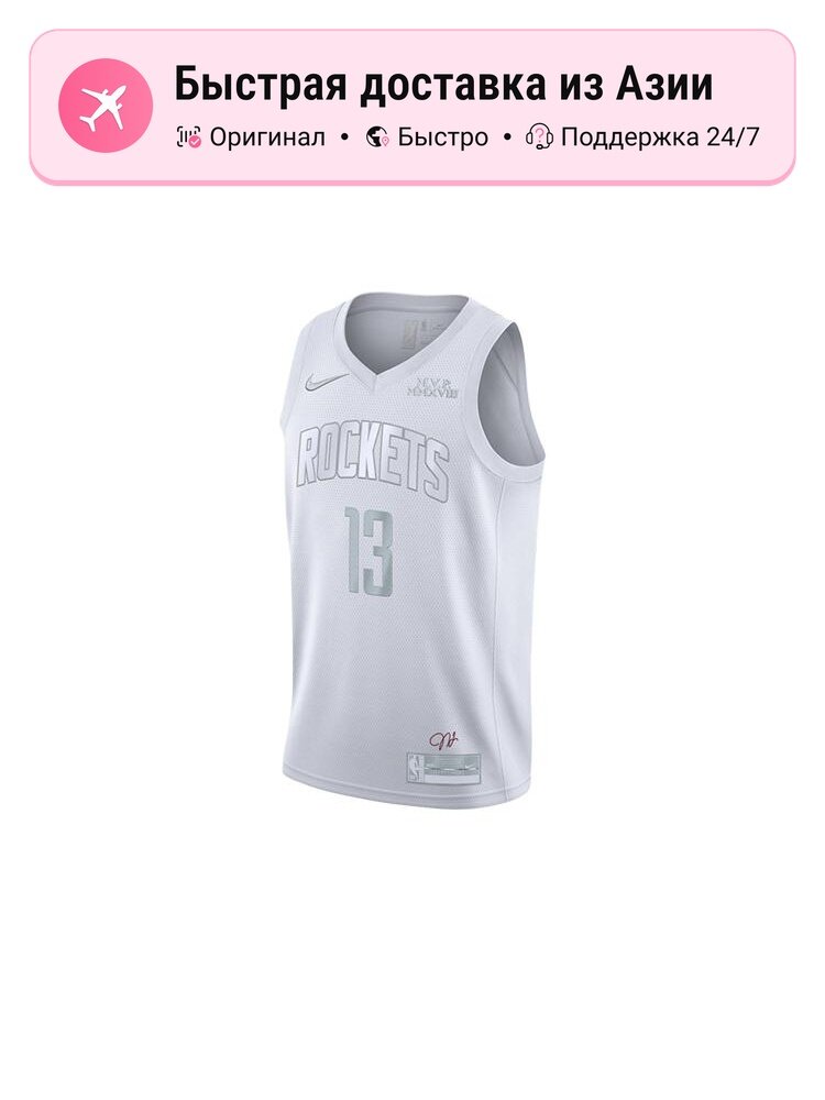 Джерси NIKE Nike Basketball
