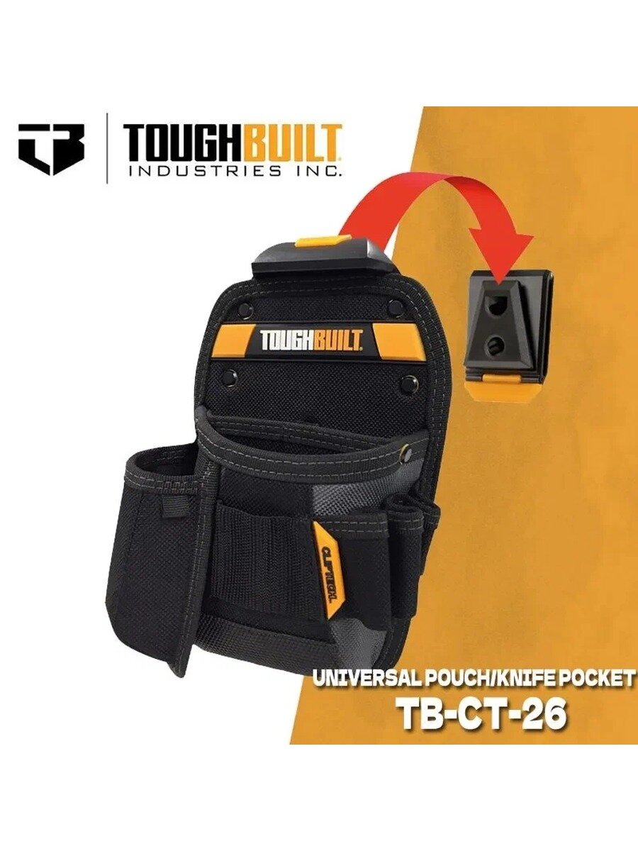 Поясной карман TOUGHBUILT TB-CT-26, 8 отделений, ClipTech, для ножа, портативный