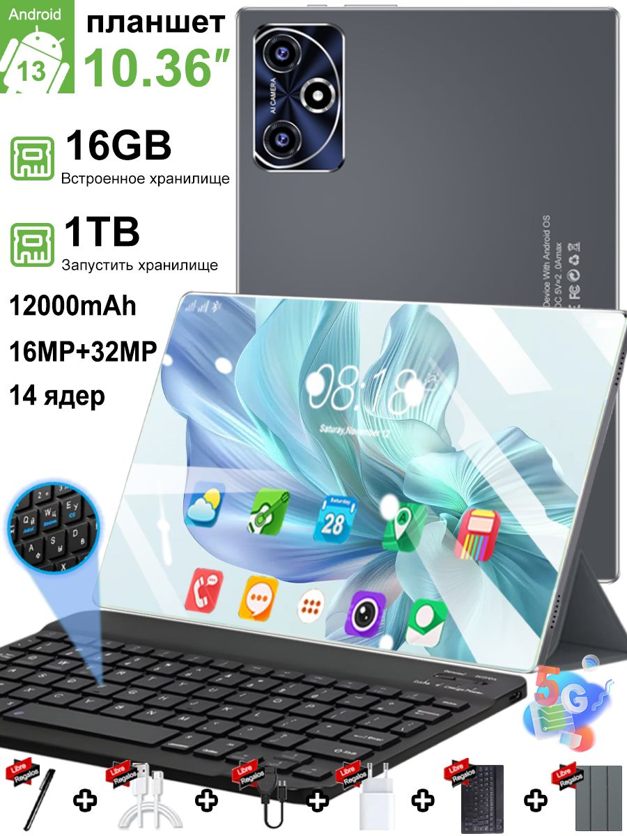 Планшет Планшет новый Android-планшет 2026 года с клавиатурой, 10,36 дюймов, 16+ 1024 Гб, детский игровой планшет , 14 ядер, сетевой глобальный планшет, оснащен Bluetooth-гарнитурой и стилусом, 10.36" 16 ГБ/1024 ГБ, светло-серый