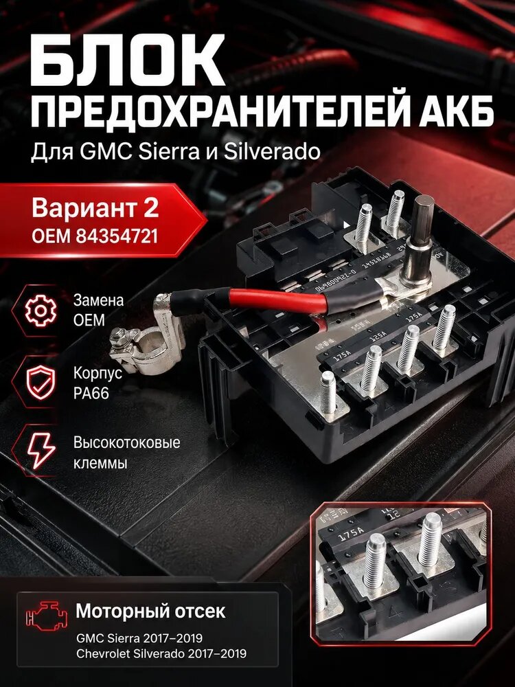 Запчасти автомобильные, арт. qichebaoxiansihexuefolan, 2 шт.