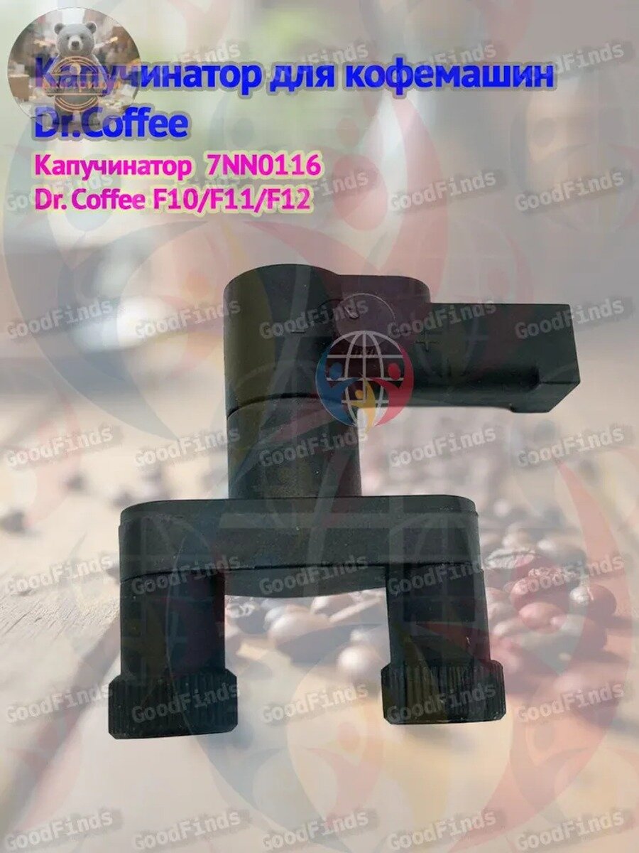 Кофеварка комбинированная mzm-20260423202747923, черный матовый