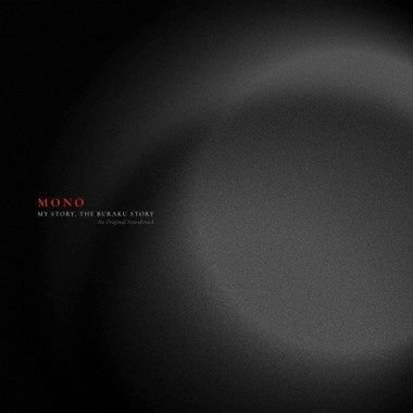 Виниловая Пластинка Mono - My Story, The Buraku Story, Limited Edition, Red, Translucent, ,