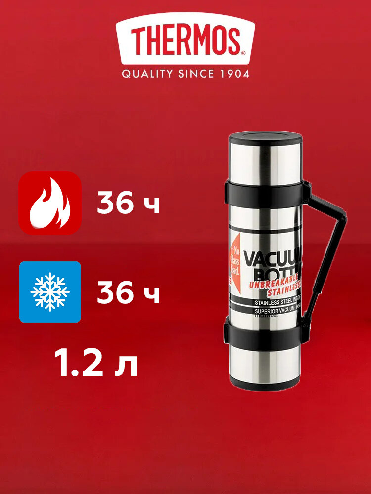 Термос Thermos: NCB-12B Rocket Bottle 1.2L Black