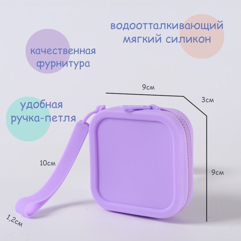 Косметичка