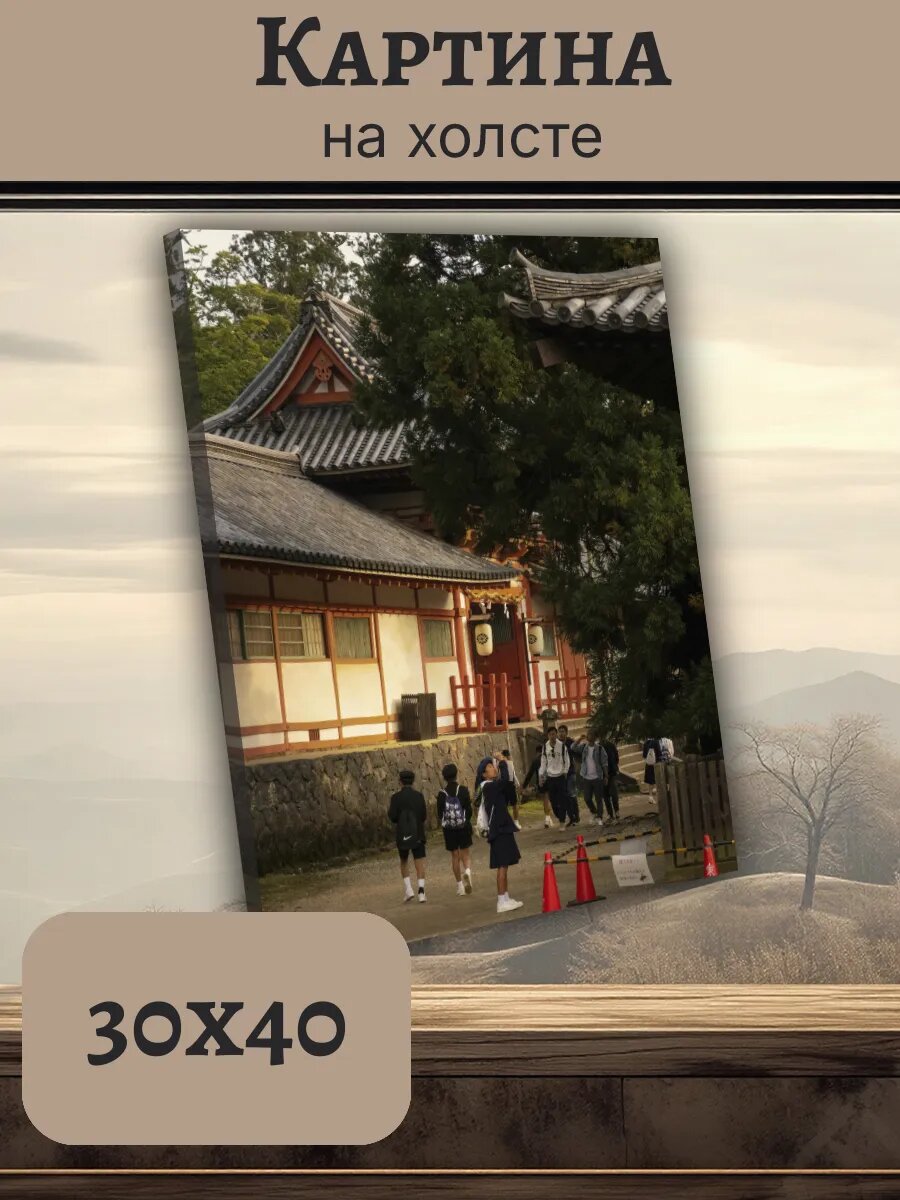 Картина Япония Japan 30x40 традиционный храм