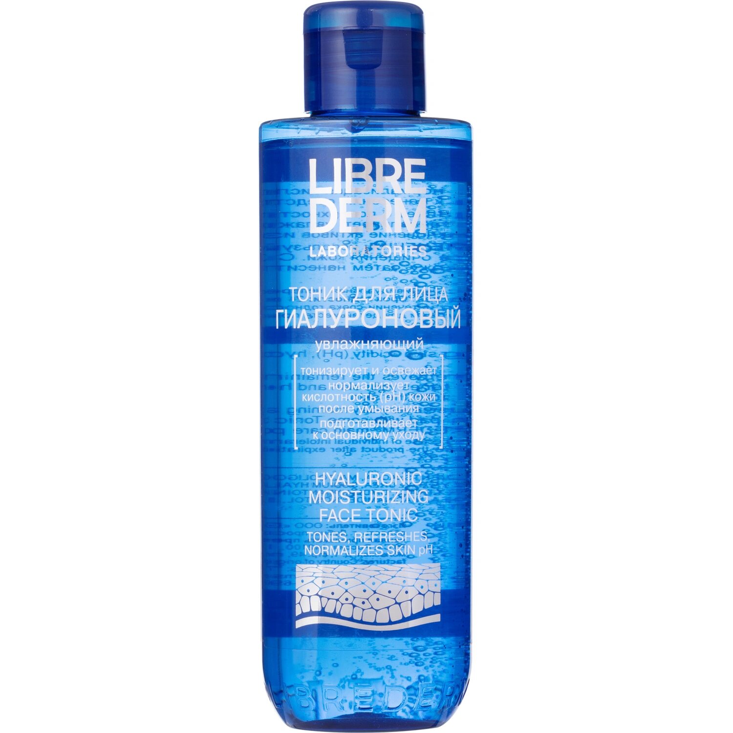 Librederm Тоник для очищения Librederm увлажняющий 200 мл